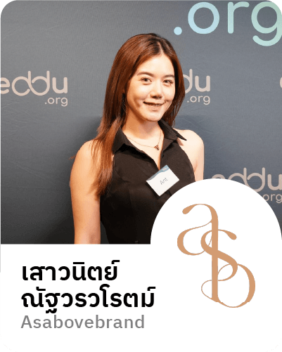 ทำเนียบศิษย์เก่า - eddu